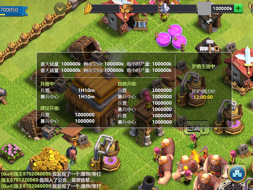 SLG万国觉醒UI练习_飞行的设计旅程-站酷ZCOOL