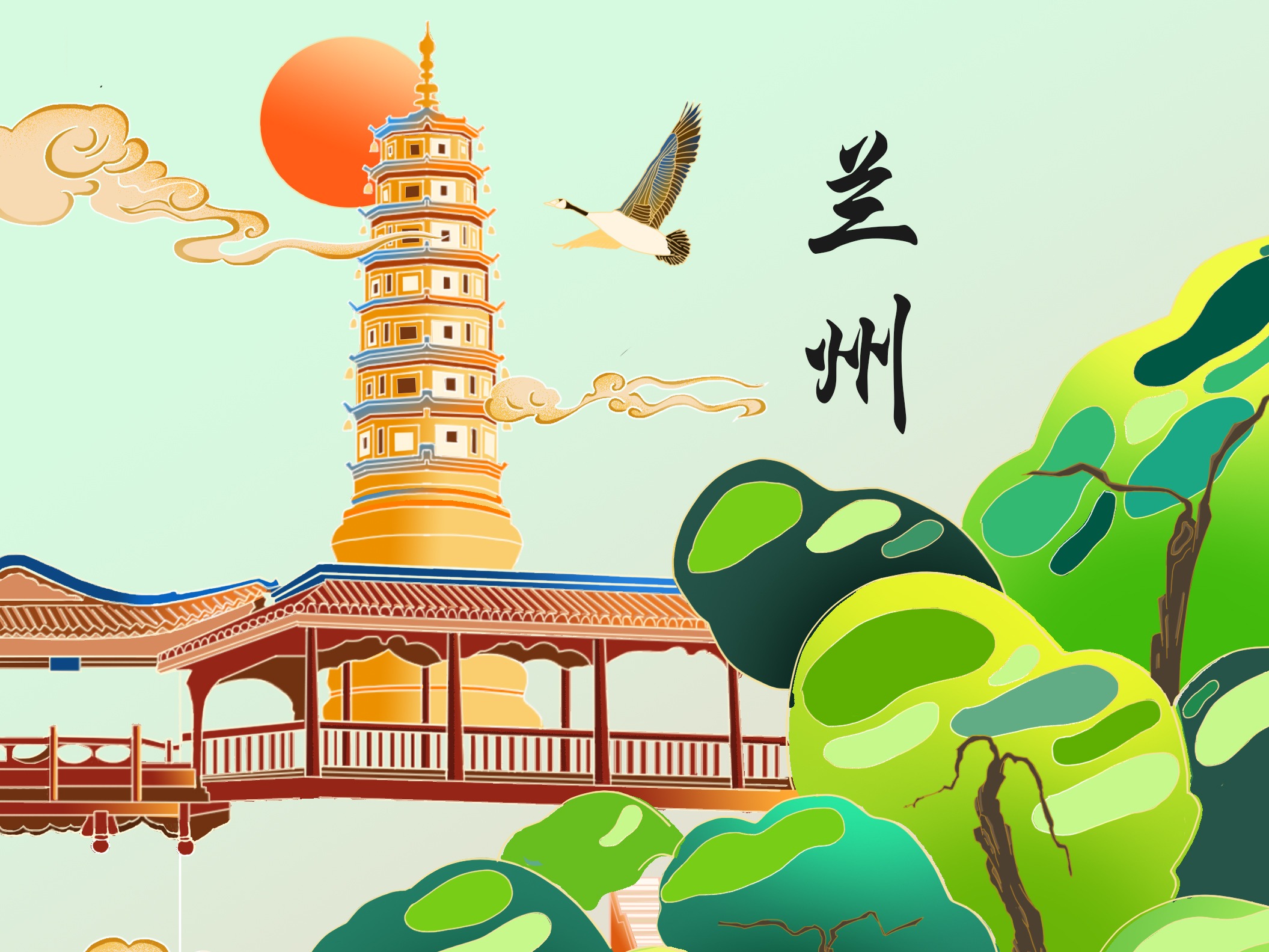 国潮城市系列-兰州城市_阿细在画画-站酷ZCOOL