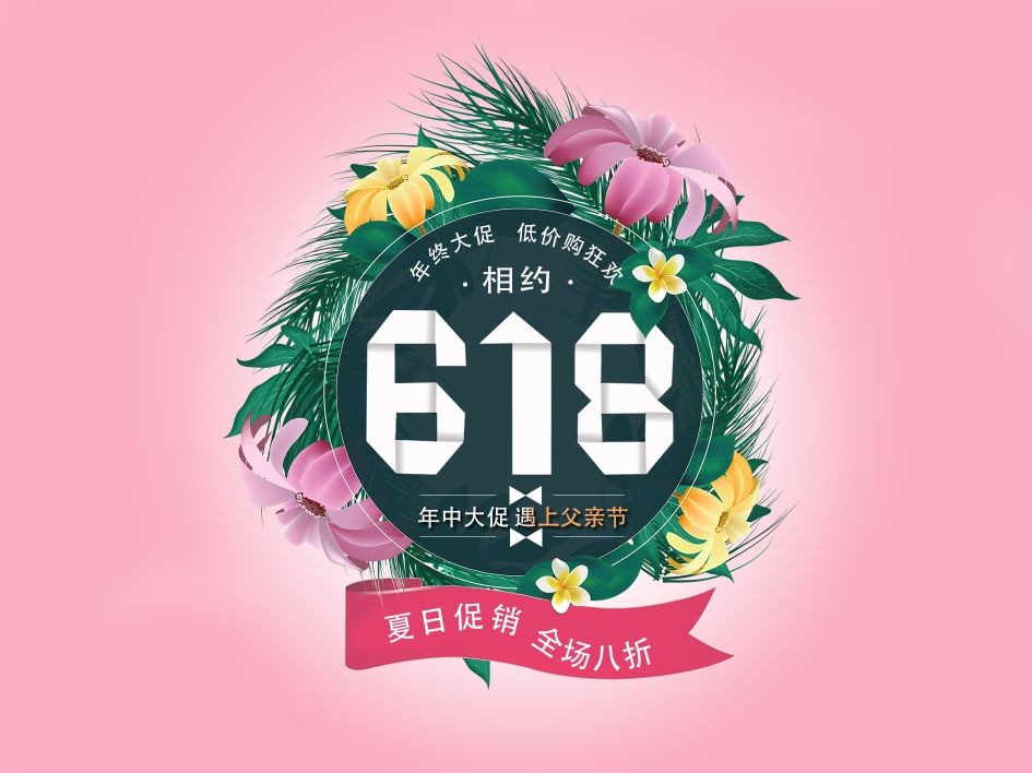 618_Z810974844-站酷ZCOOL