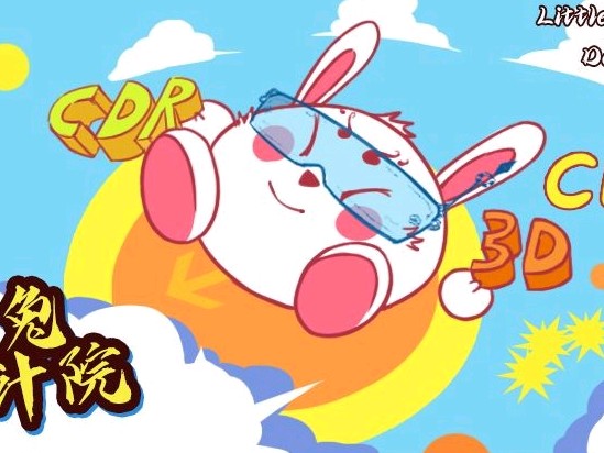 小兔IP_达凌-站酷ZCOOL