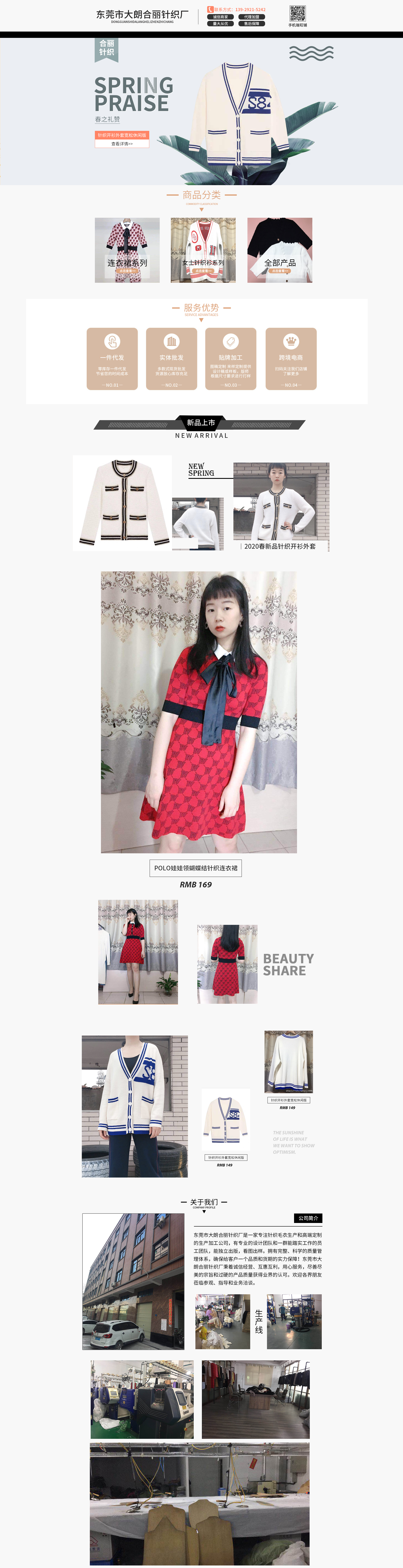 首页1688_创意设计作品图片素材-站酷ZCOOL