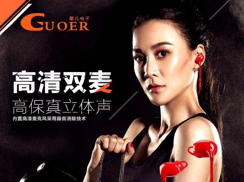 蓝牙耳机详情页_涛少君-站酷ZCOOL