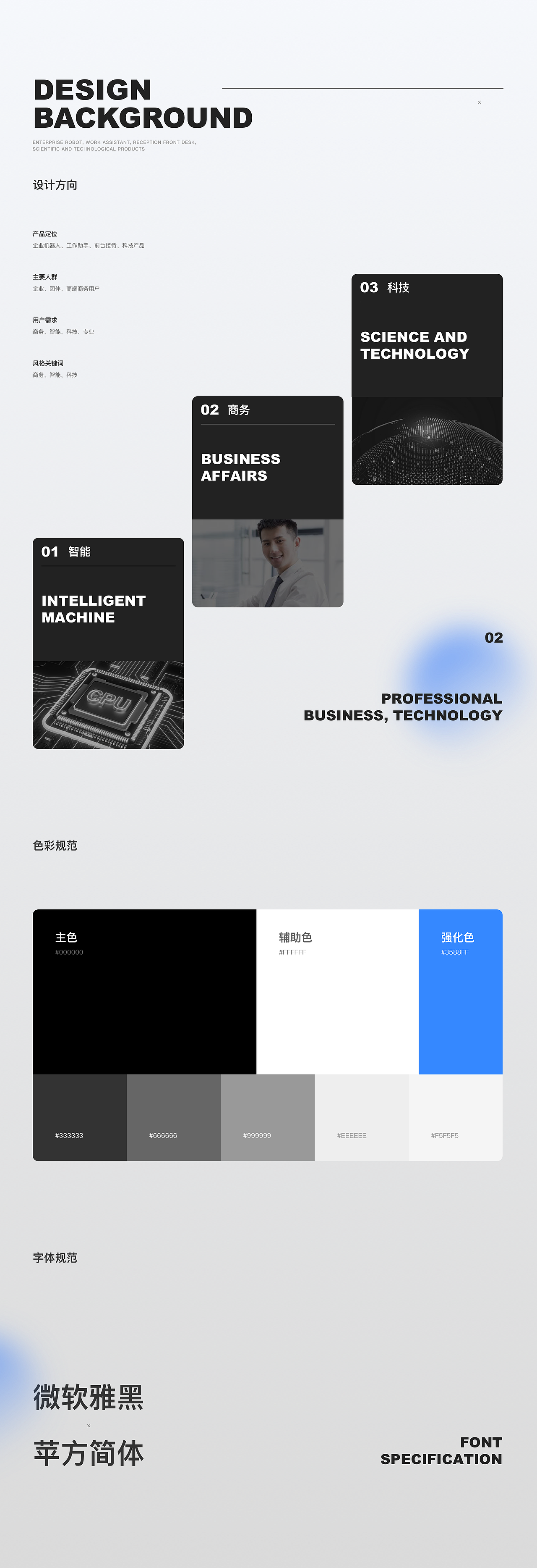 官网首页X4|UI|APP界面|GHzhou_原创作品-站酷ZCOOL