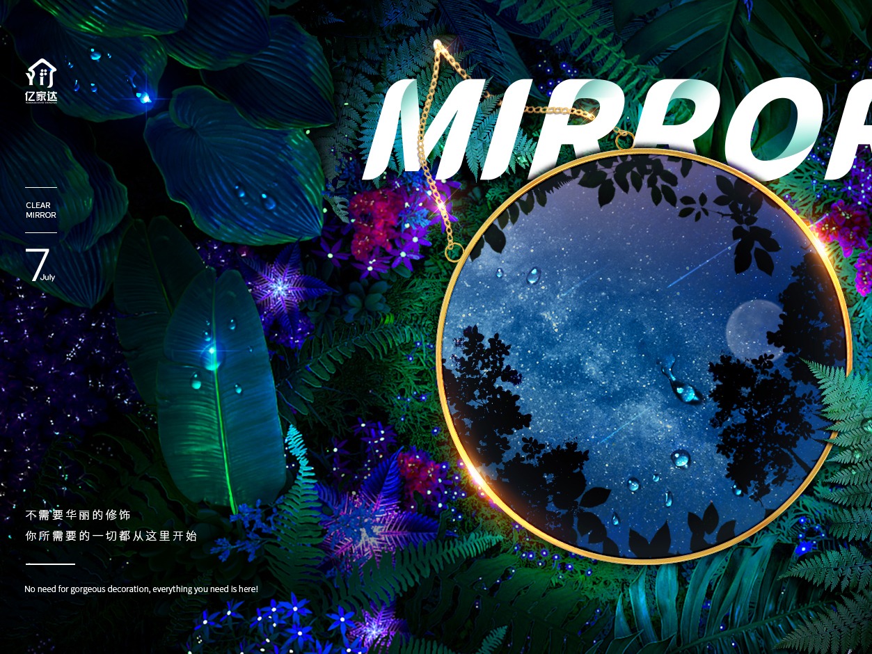 太好看的背景 忍不住拿来练习 非商用_多多洛_Luo-站酷ZCOOL