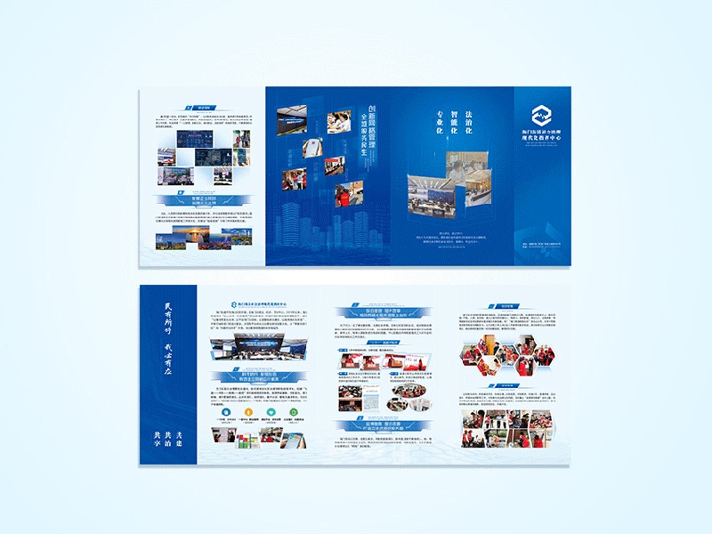 网格管理折页_爱吃青菜zzh-站酷ZCOOL