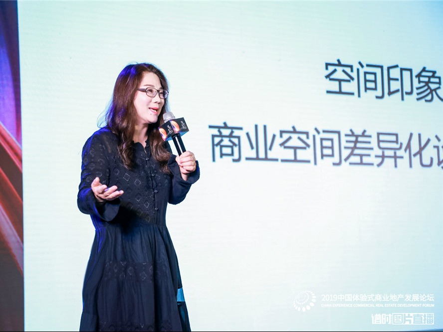 空间印象差异化设计实践，让商业空间也能成为3A级景区_空间印象商业设计-站酷ZCOOL