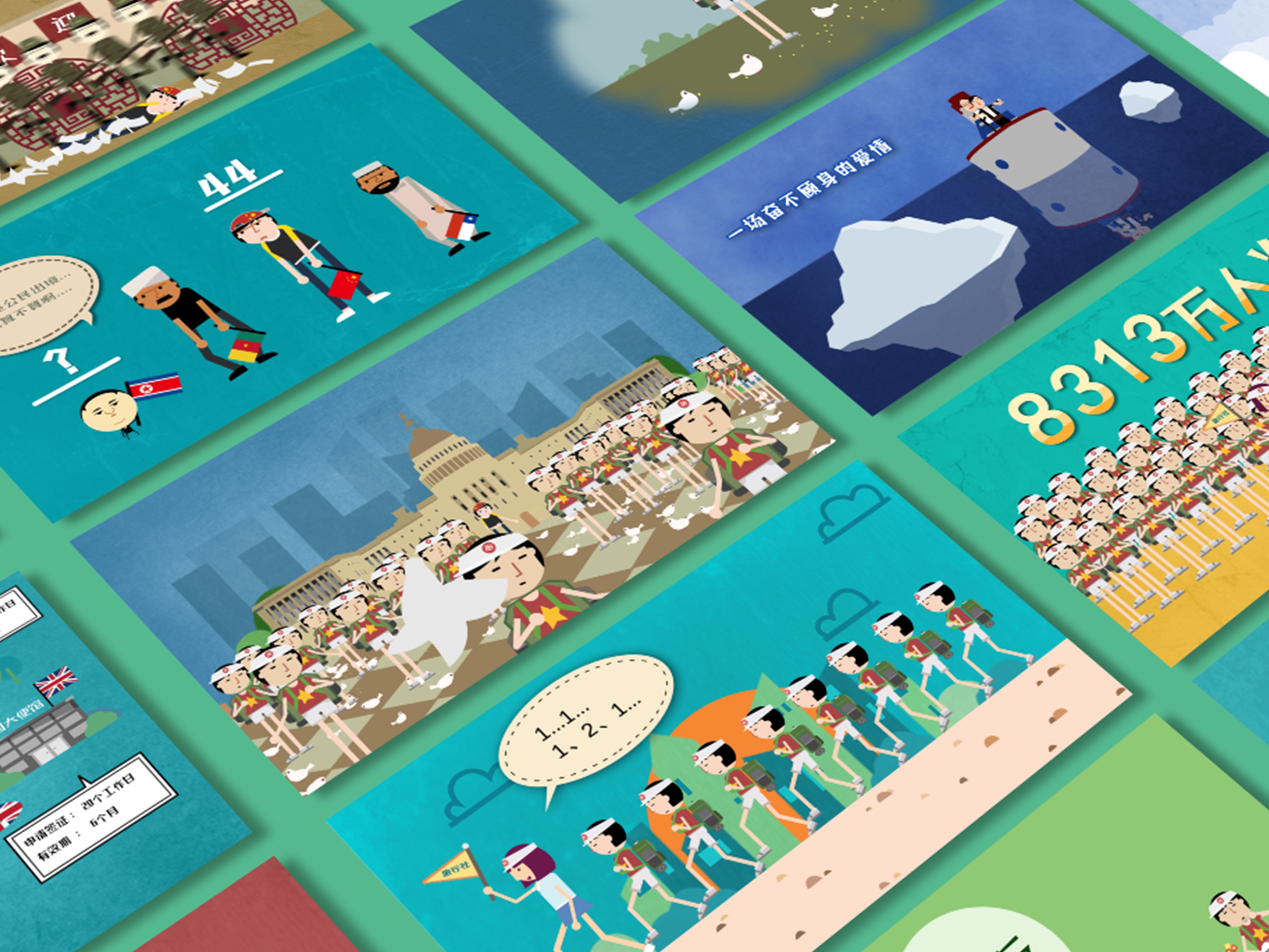 巧课力CGmomo影视后期班线下1期-MG动画阶段成果展示_巧课力CGmomo-站酷ZCOOL