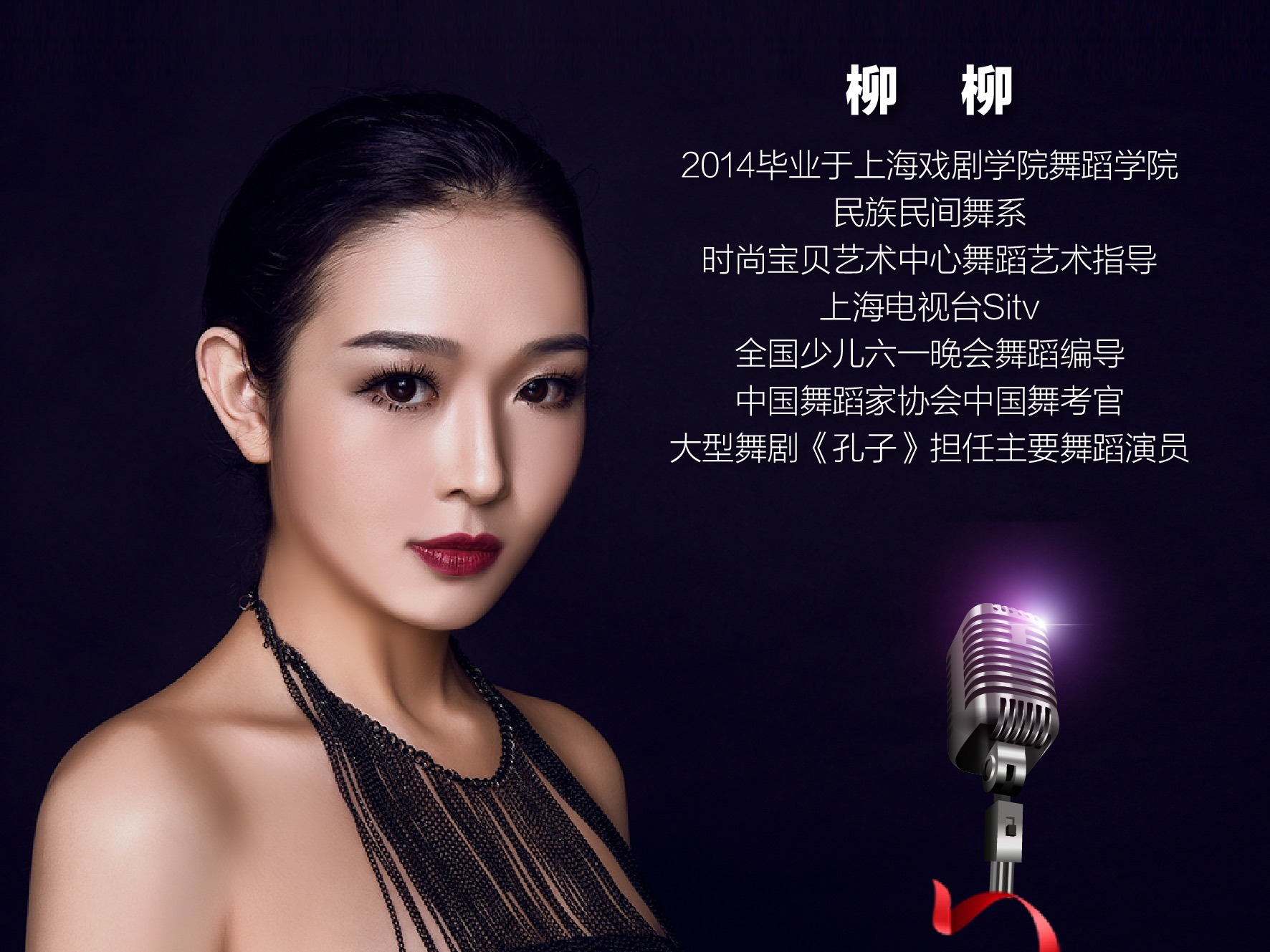 个人海报_13817011201-站酷ZCOOL