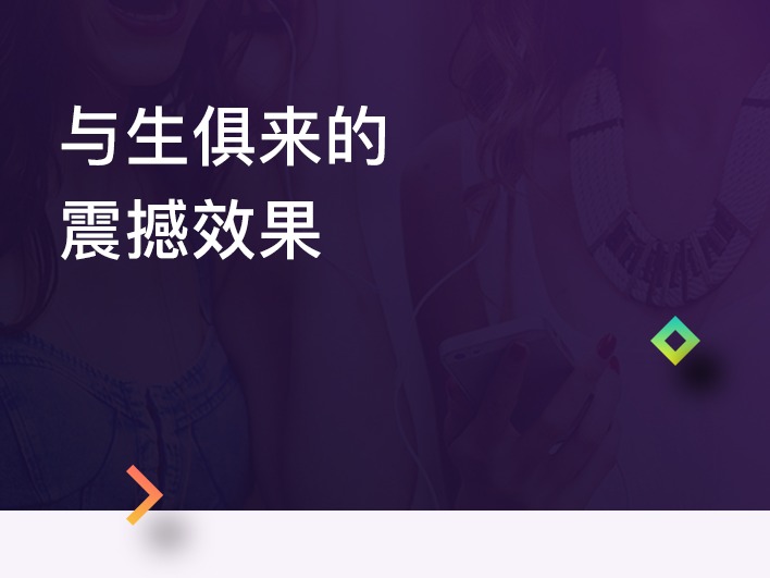 H5专题页_讷讷8192-站酷ZCOOL