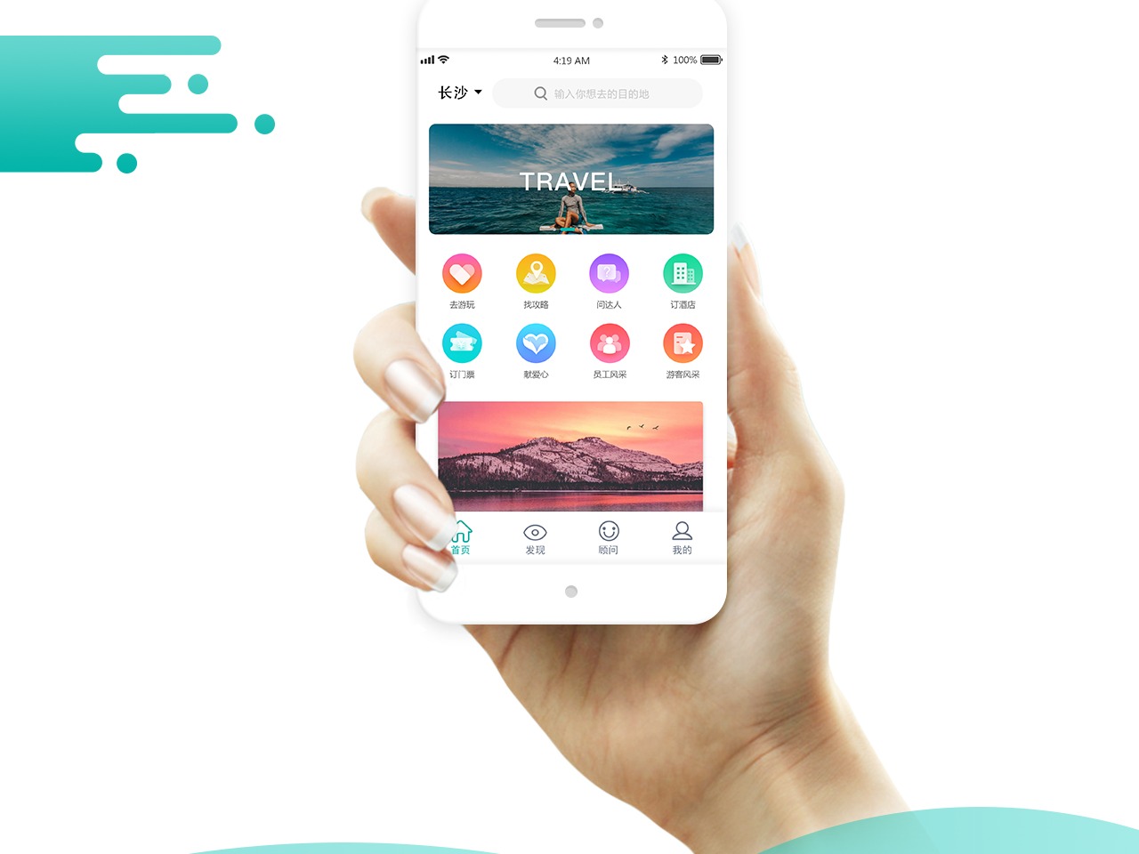 老五游APP2.0-1_皛白的白-站酷ZCOOL
