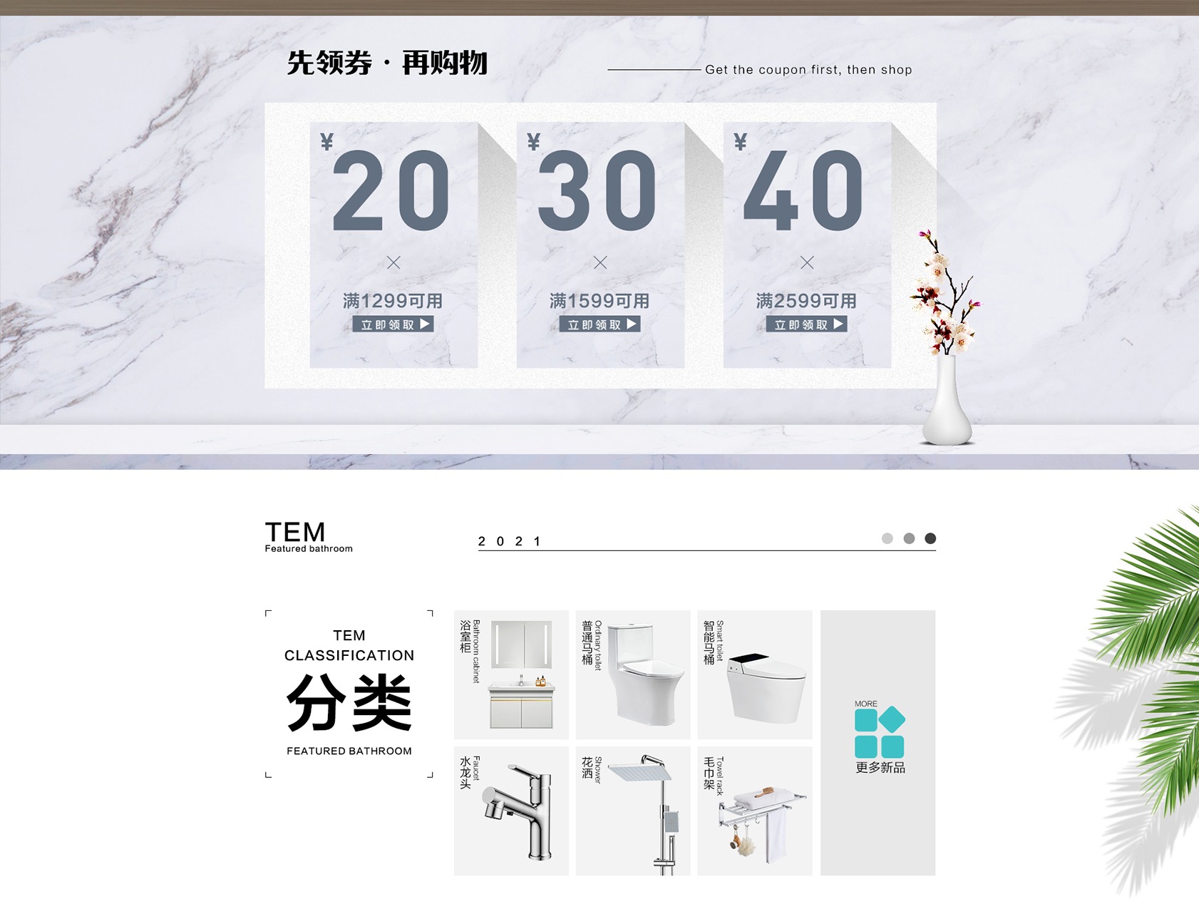 家居日常首页_Choi_Chi-站酷ZCOOL