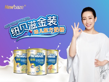 纽贝滋-品牌_milychen-站酷ZCOOL