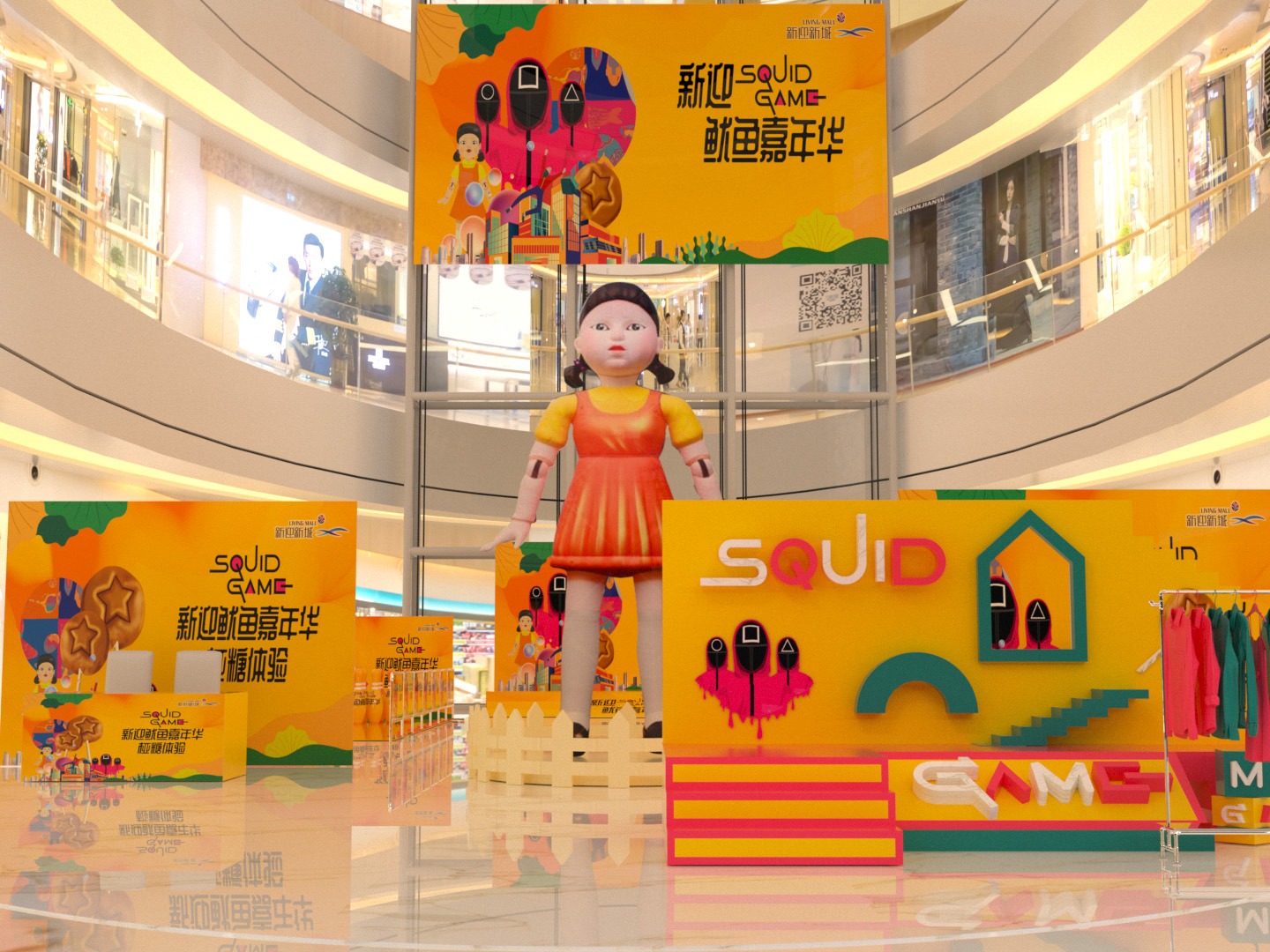 商场美陈（飞机稿）_FunLuoxX-站酷ZCOOL