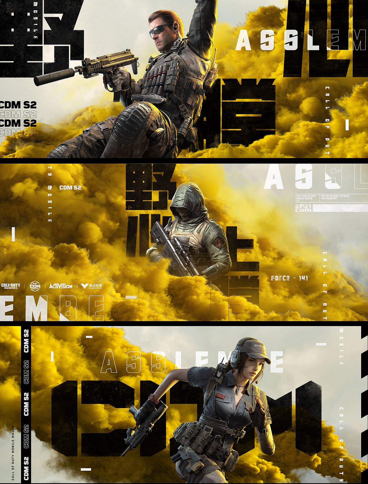 3D Posters | 使命召唤手游项目阶段总结_RainZilla-站酷ZCOOL