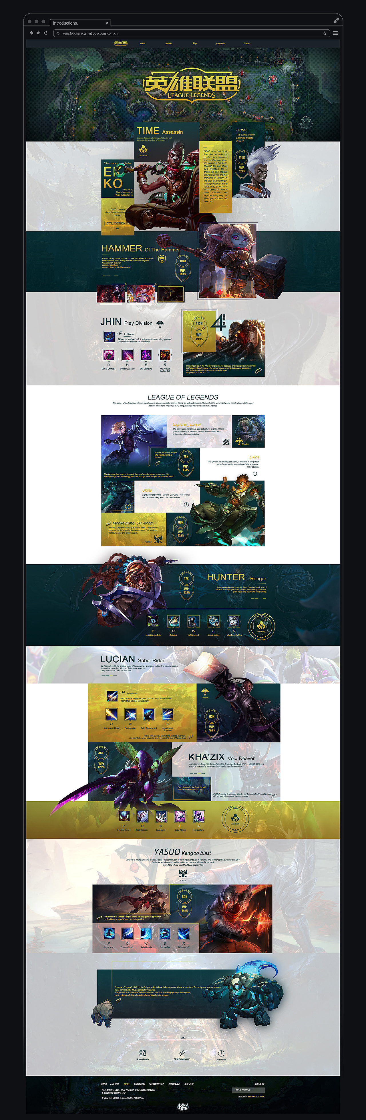 Hero Introduction for LOL_Haoxiang_Wang-站酷ZCOOL