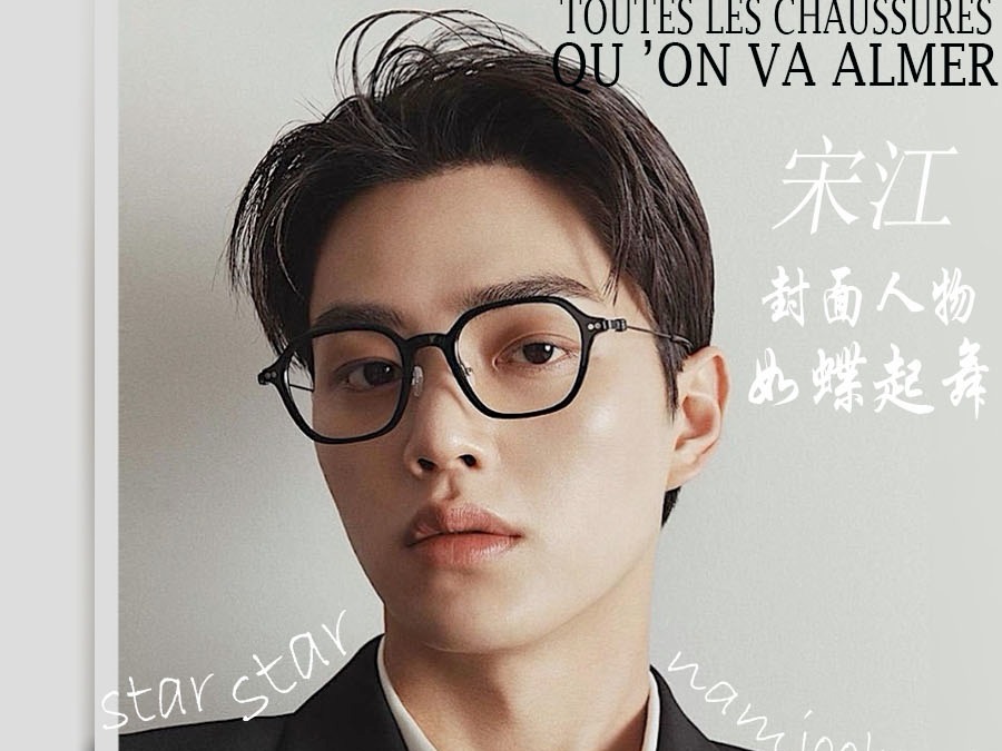 杂志封面_配平tt-站酷ZCOOL