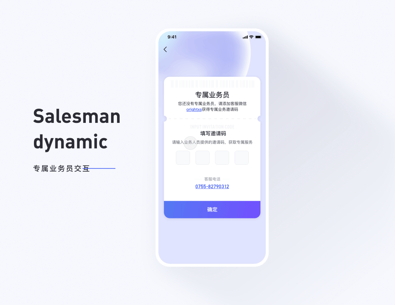 IPX项目总结 - 原创价值 一触即达_夕颜balas-站酷ZCOOL