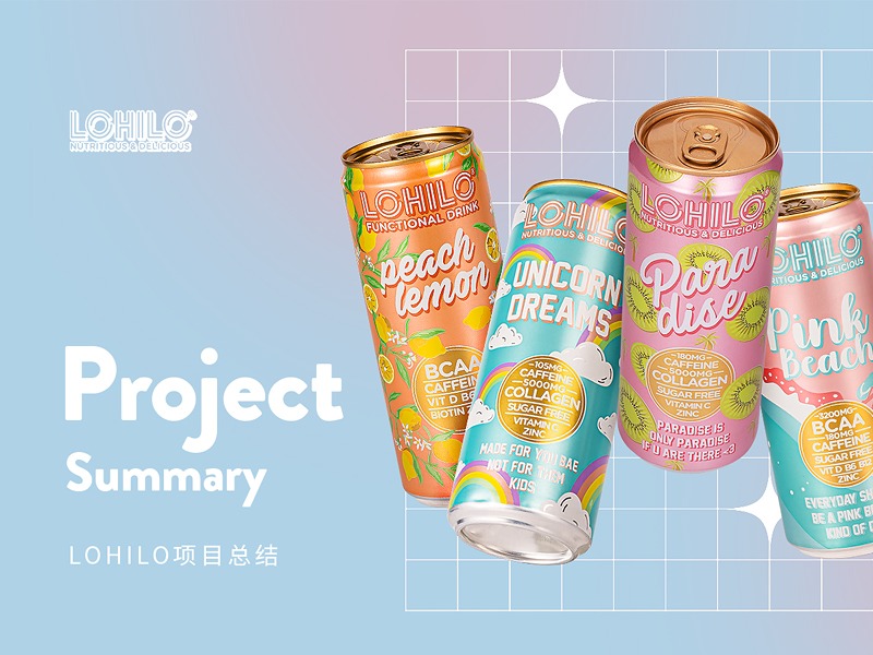 项目总结-lohilo_胡小小柒-站酷ZCOOL