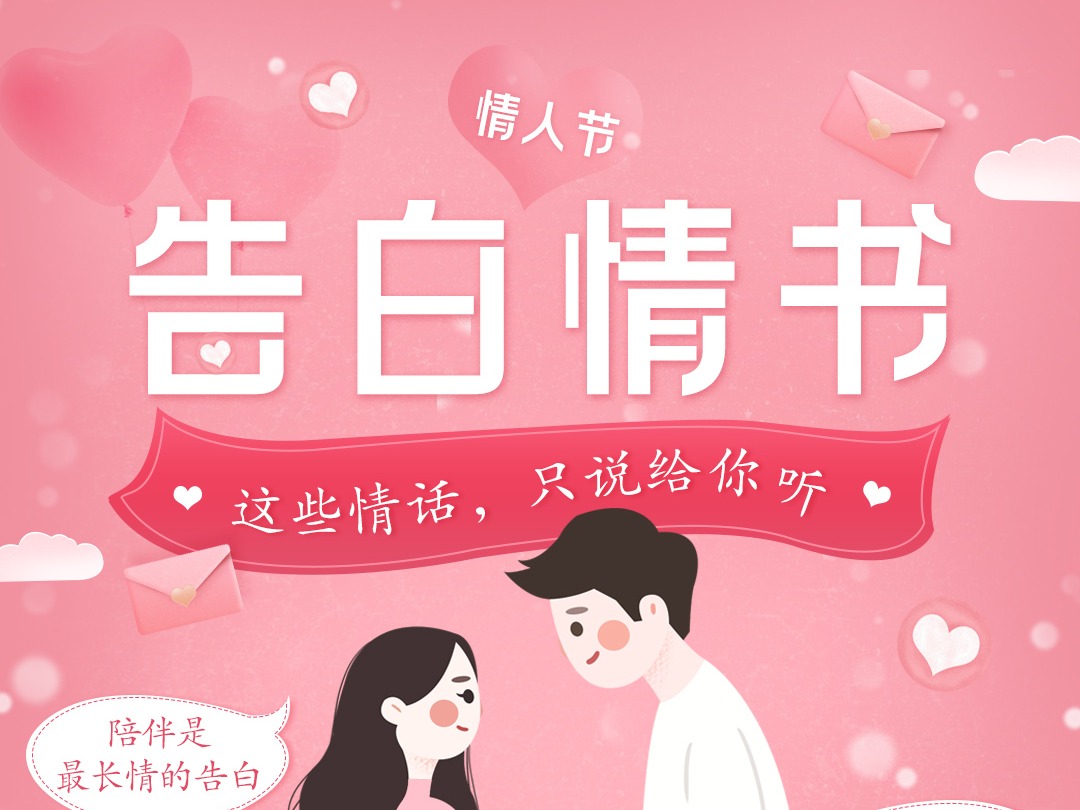 日常H5_ZSS莎-站酷ZCOOL