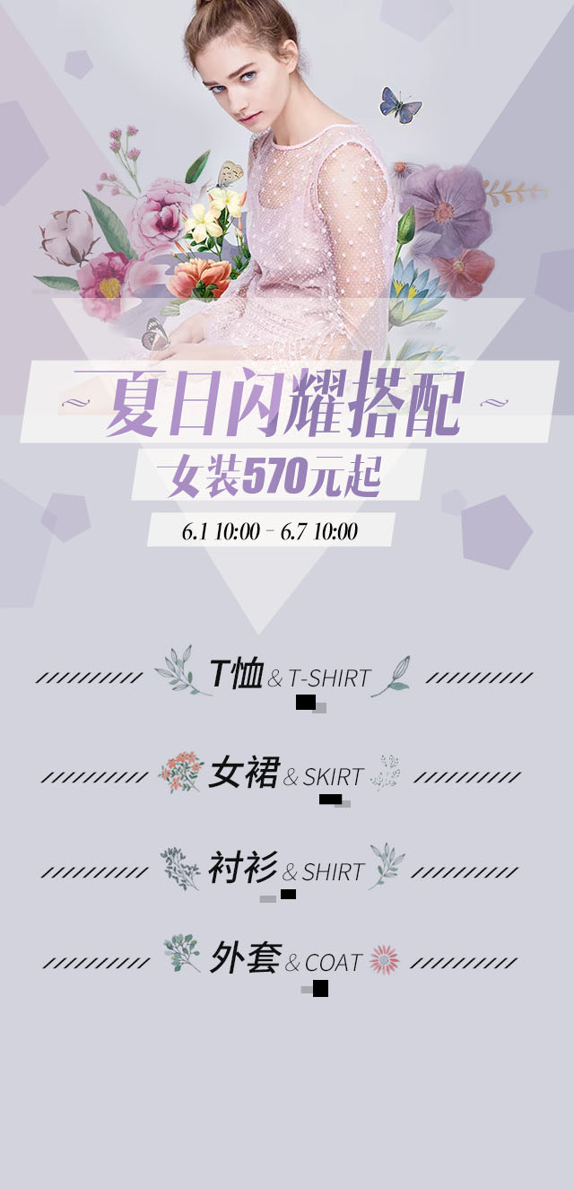 奢侈品男装、女装app_ally_浅浅-站酷ZCOOL