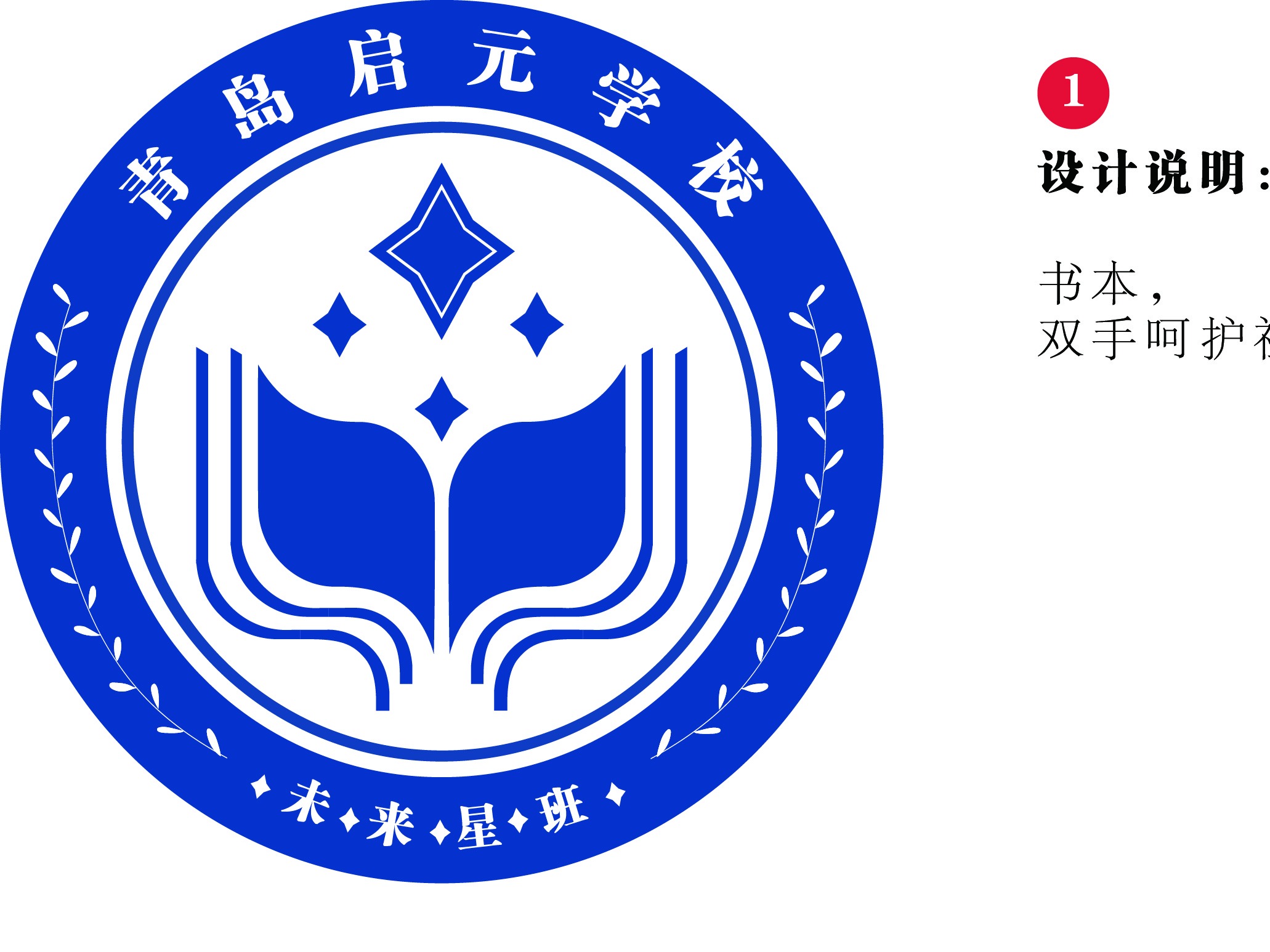 logo_Venus艾-站酷ZCOOL