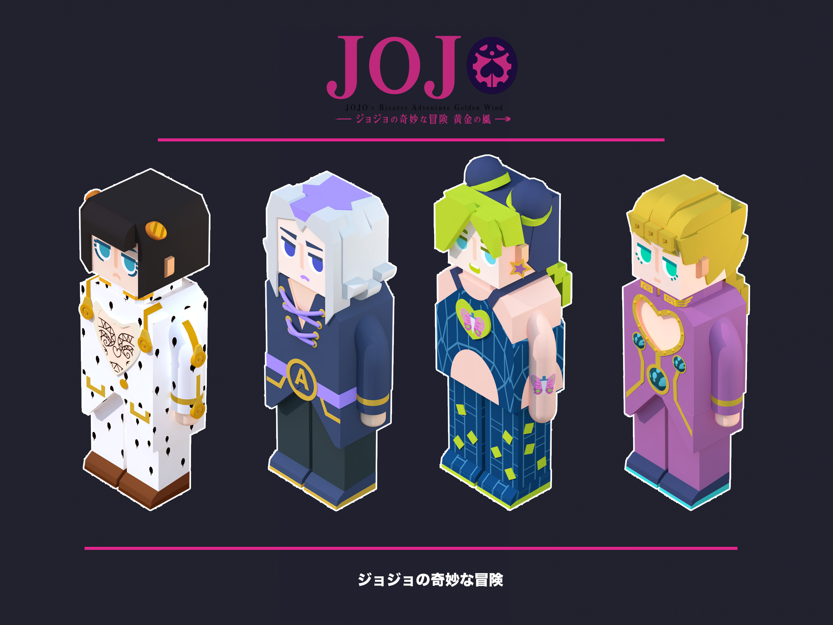 JOJO的奇妙冒险之黄金之风-C4D-方形卡通化_缚梨-站酷ZCOOL