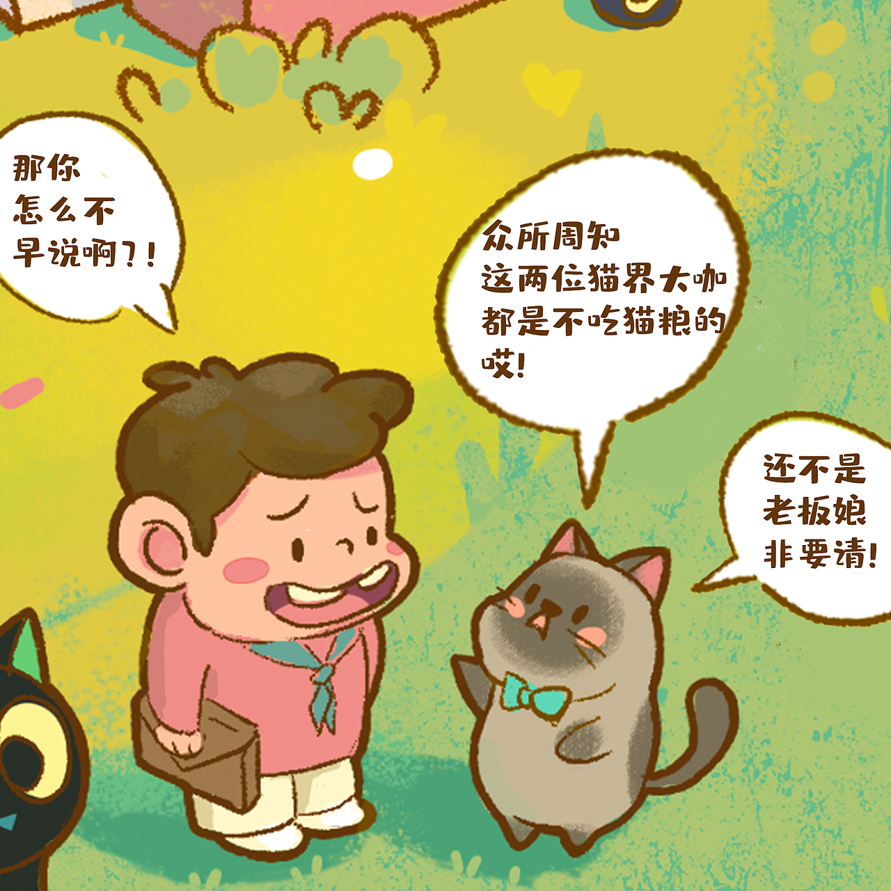 小猫咪工厂_一粒FAFA-站酷ZCOOL