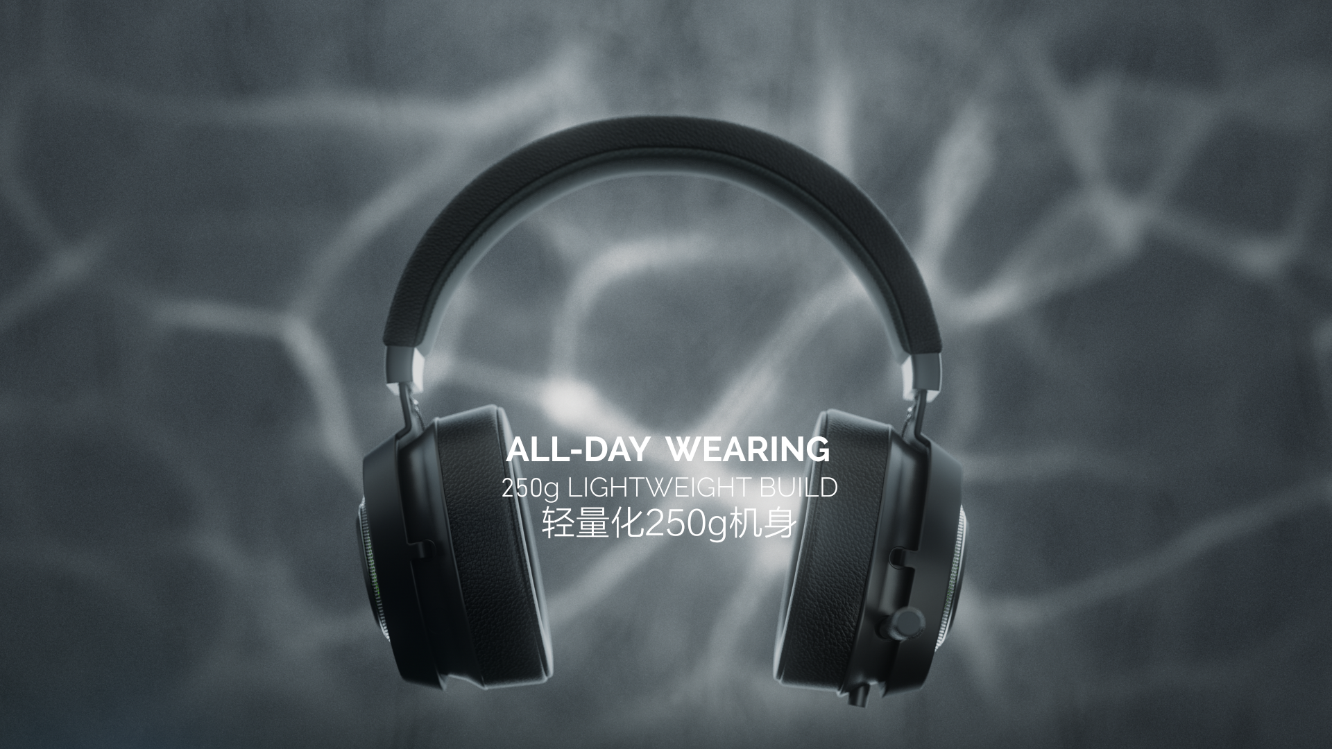 雷蛇耳机三维动画_LZL_STUDIO-站酷ZCOOL