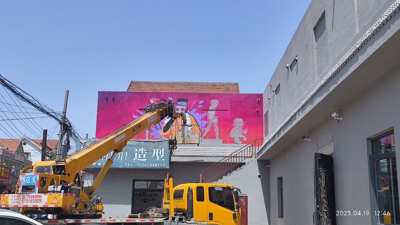 连云港墙绘_Tonyqckj-站酷ZCOOL