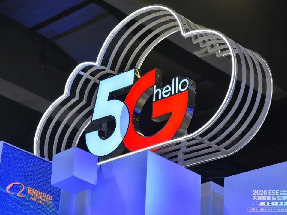 5G互动体验，2020天翼智能生态博览会_白蝉花炖肉-站酷ZCOOL