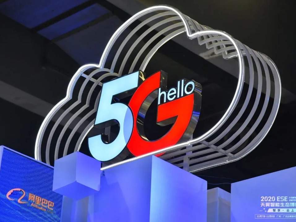 5G互动体验，2020天翼智能生态博览会_白蝉花炖肉-站酷ZCOOL