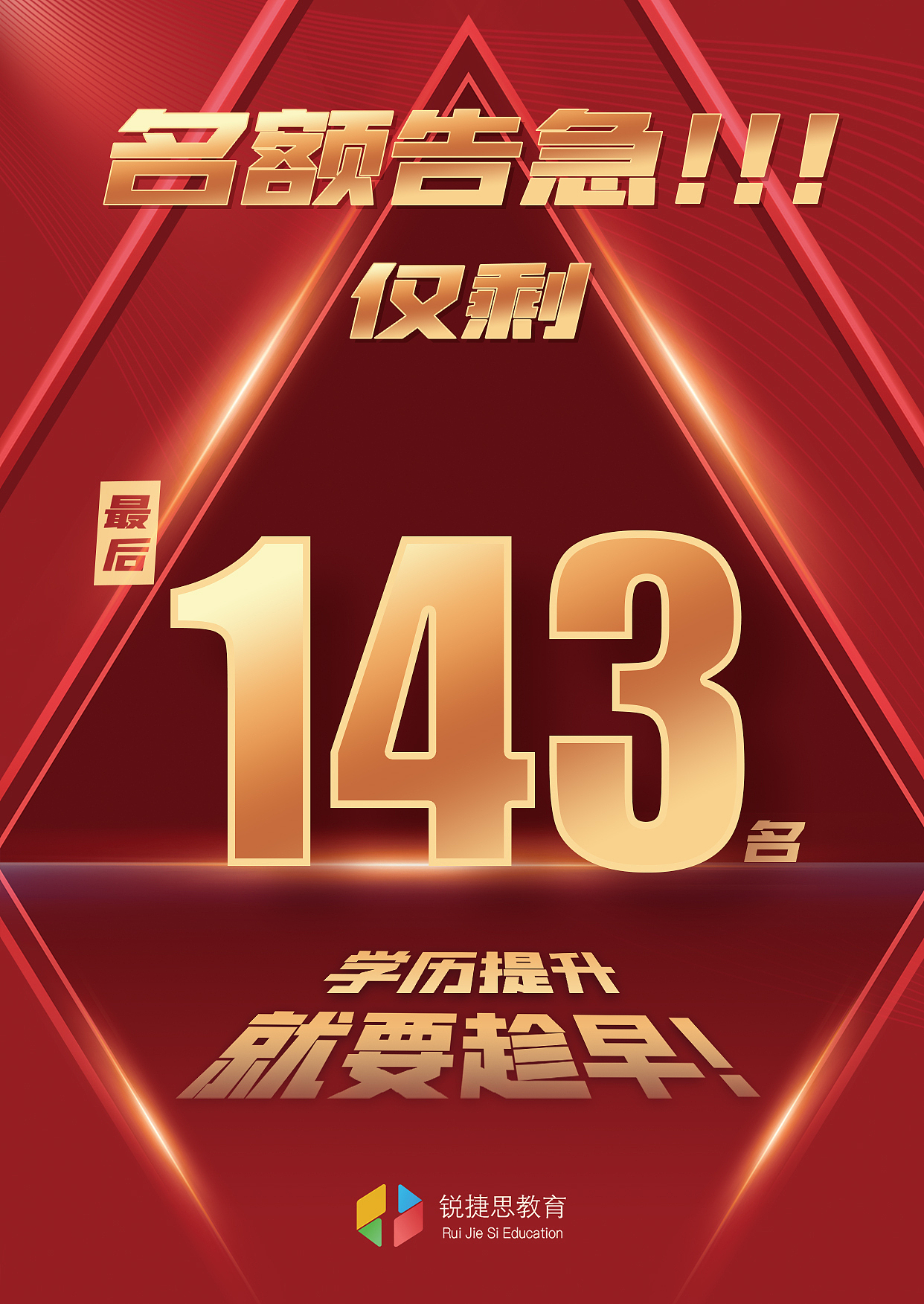 618活动海报_kerrily-站酷ZCOOL