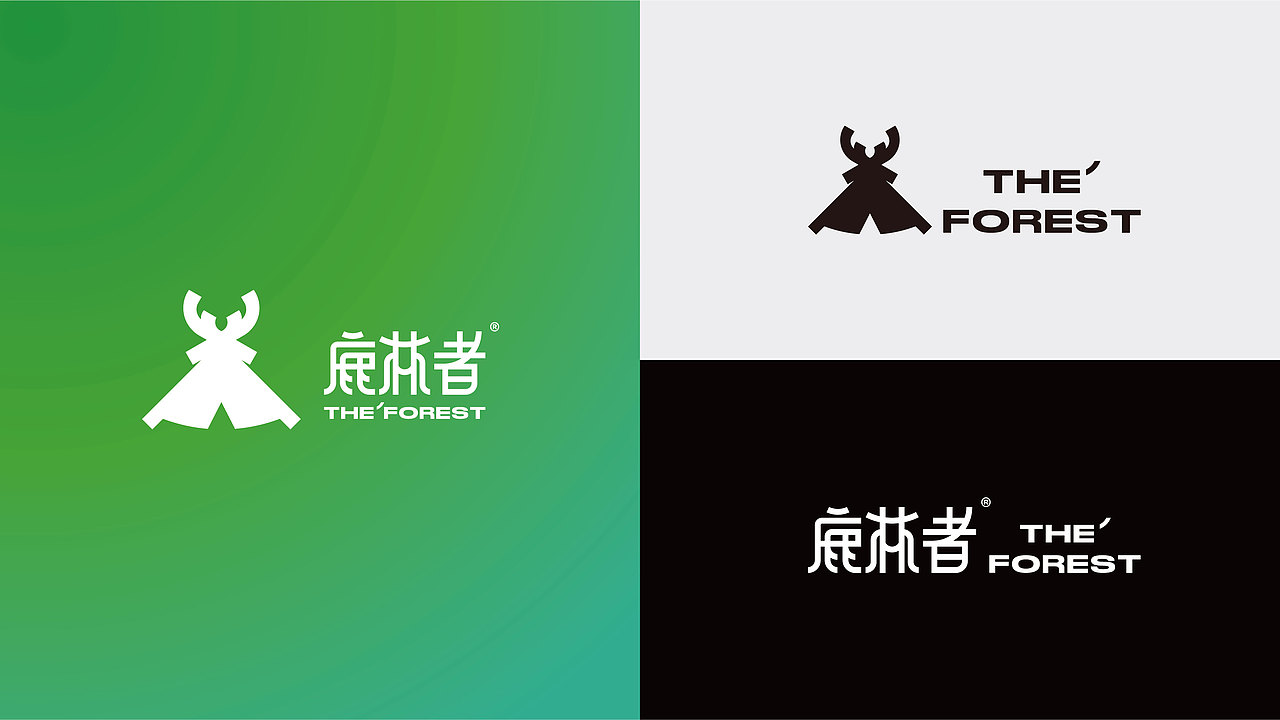 鹿林者 THE FOREST 丨 露营品牌设计_乘以许-站酷ZCOOL