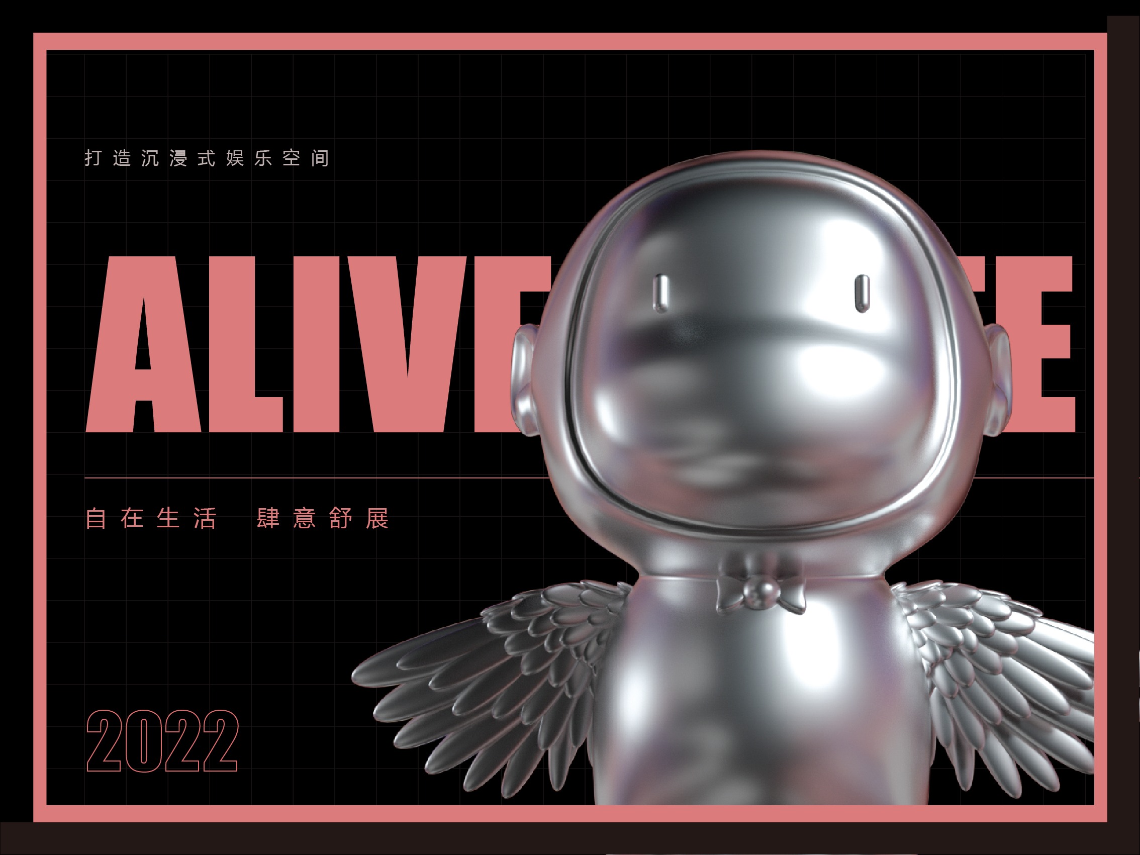 IP美陈-幻镜花园_GIGI的-站酷ZCOOL