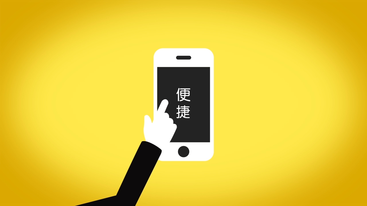 AE临摹+改编-ofo动画_小蓝莓吖-站酷ZCOOL