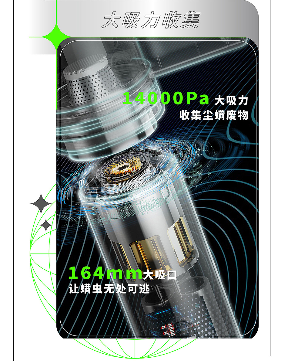 basa inDare | 除螨仪产品视觉创意策略|工业/产品|生活用品|格外设计_原创作品-站酷ZCOOL