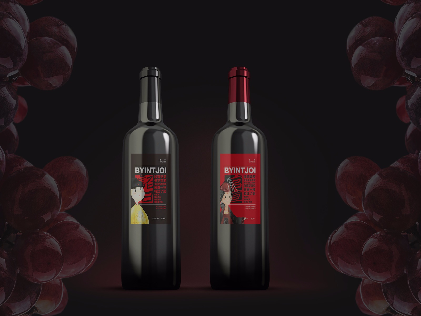 不知文案是咋想的，这明明是白酒的文案改成红酒的吧？_Mr_Zheng设计-站酷ZCOOL