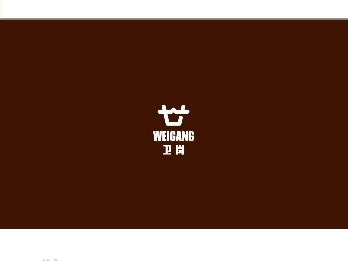 VI 卫岗乳业_蹦蹦酱-站酷ZCOOL