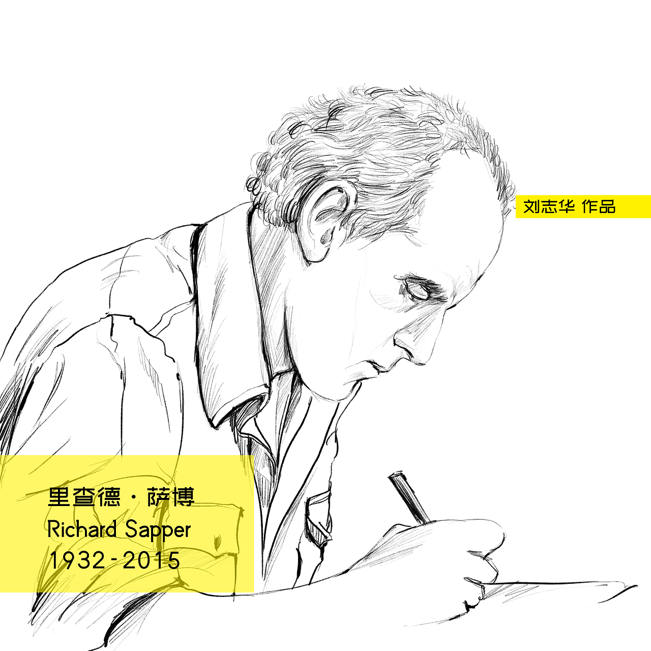 8位德国设计师,一部现代设计史_无乐不作品牌设计-站酷ZCOOL