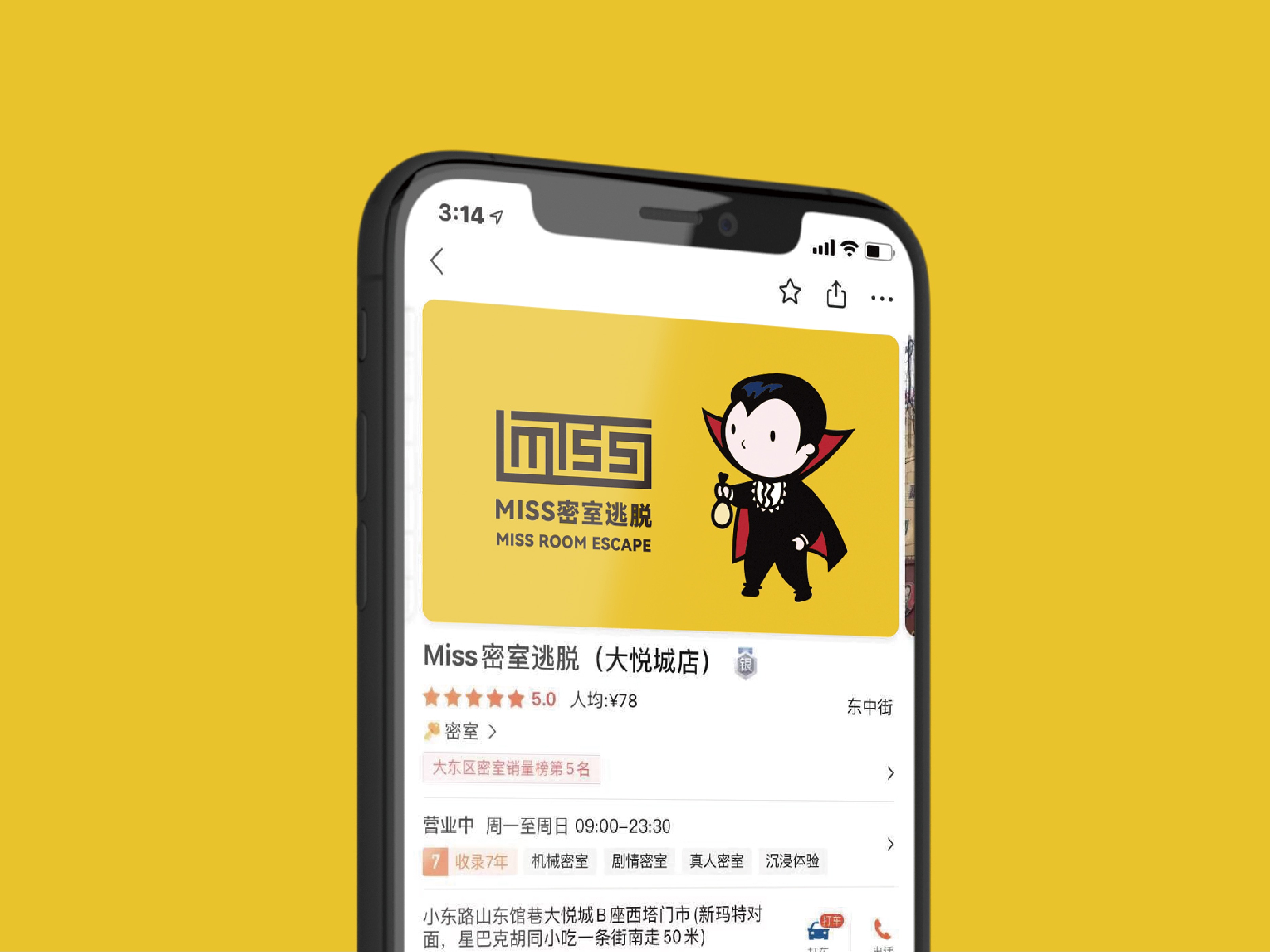 MISS 密室逃脱vi设计_JOOOOOEY-站酷ZCOOL