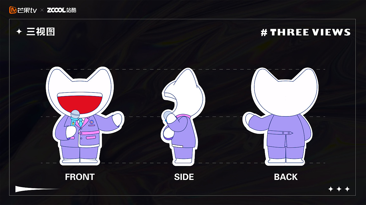 芒果TVx站酷 I 《综艺大咖秀》盲盒形象设计_理想智者-站酷ZCOOL