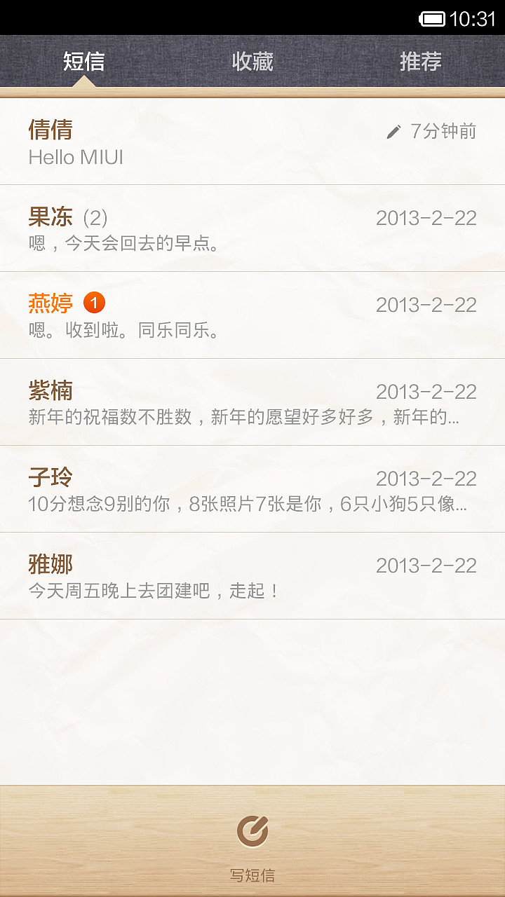 milife v2|UI|APP界面|kidaubis_原创作品-站酷ZCOOL