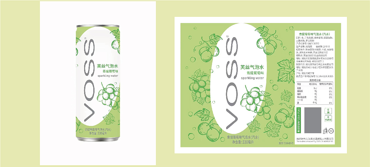 VOSS芙丝气泡水饮料包装插画设计青提葡萄青柠樱花白桃_阿茹生肖IP-站酷ZCOOL
