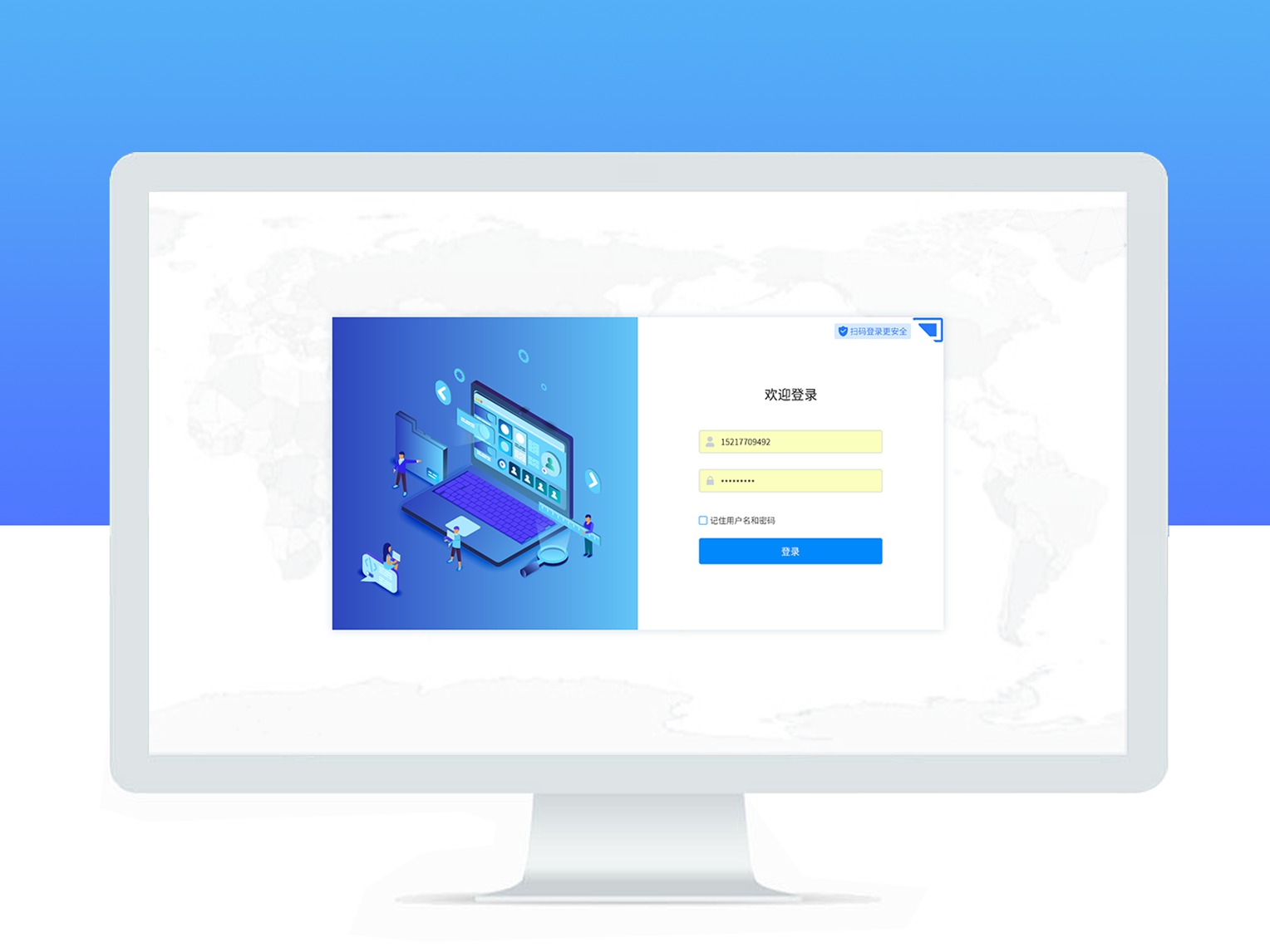 独立站-www网站_黑马家族23333-站酷ZCOOL