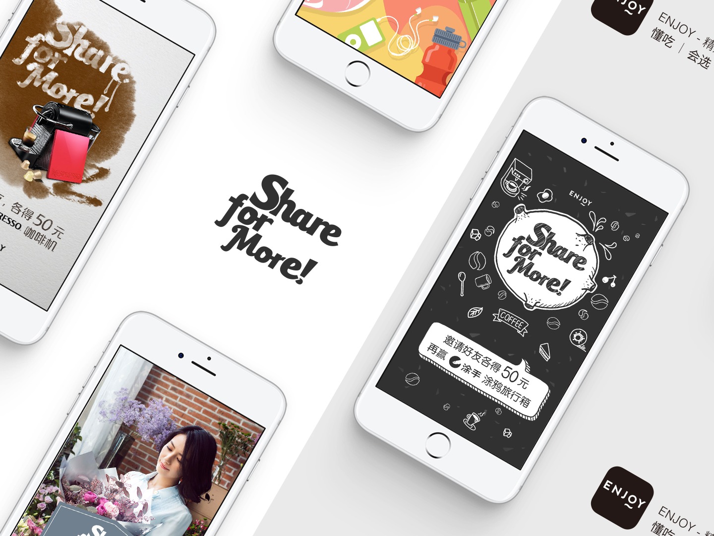 ENJOY App # Share for More_papanana-站酷ZCOOL