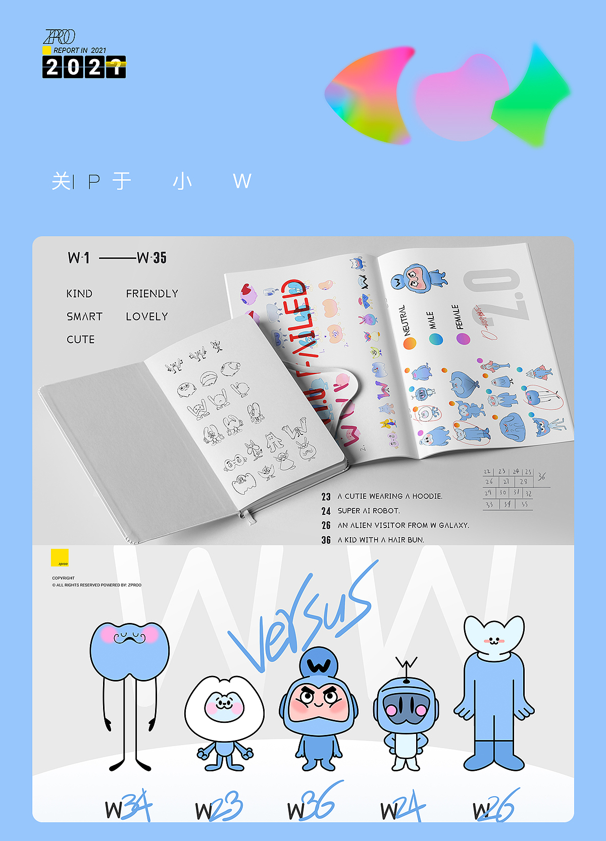 zproo2021_zproo-站酷ZCOOL