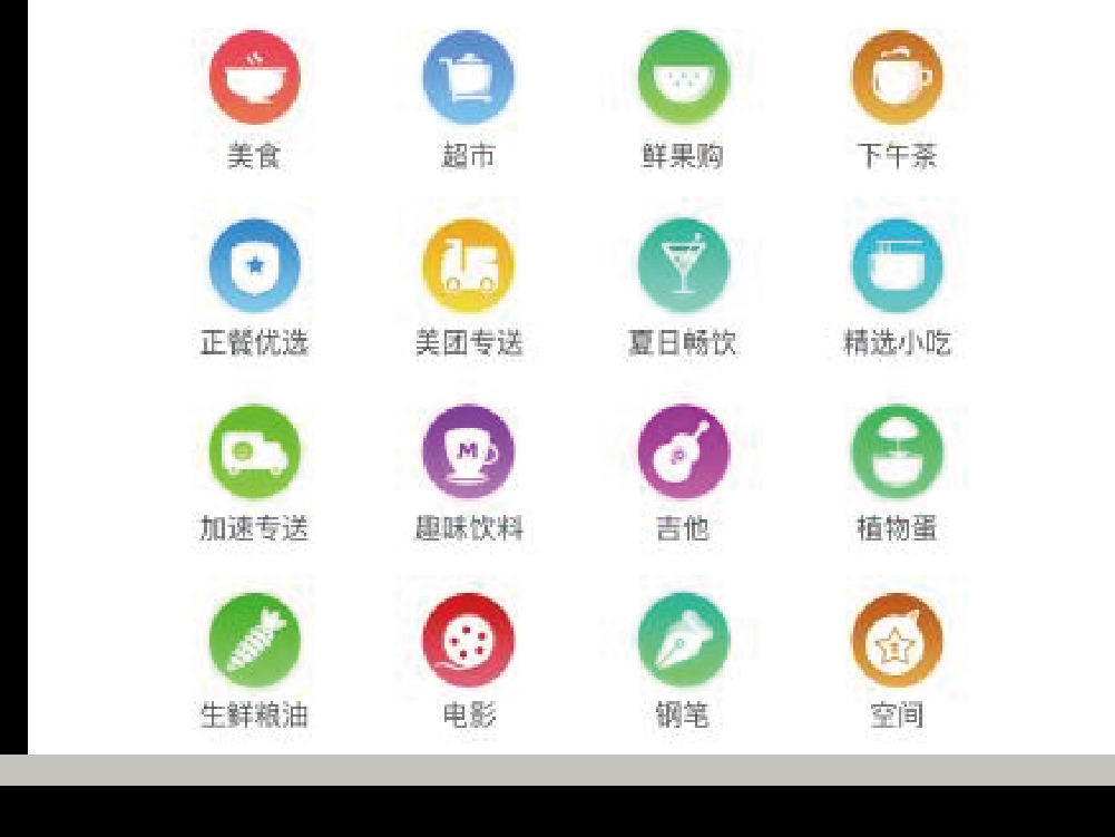 llll_刘永飞c-站酷ZCOOL