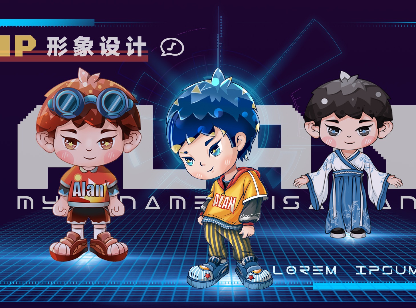 ALAN_插画师栋栋-站酷ZCOOL