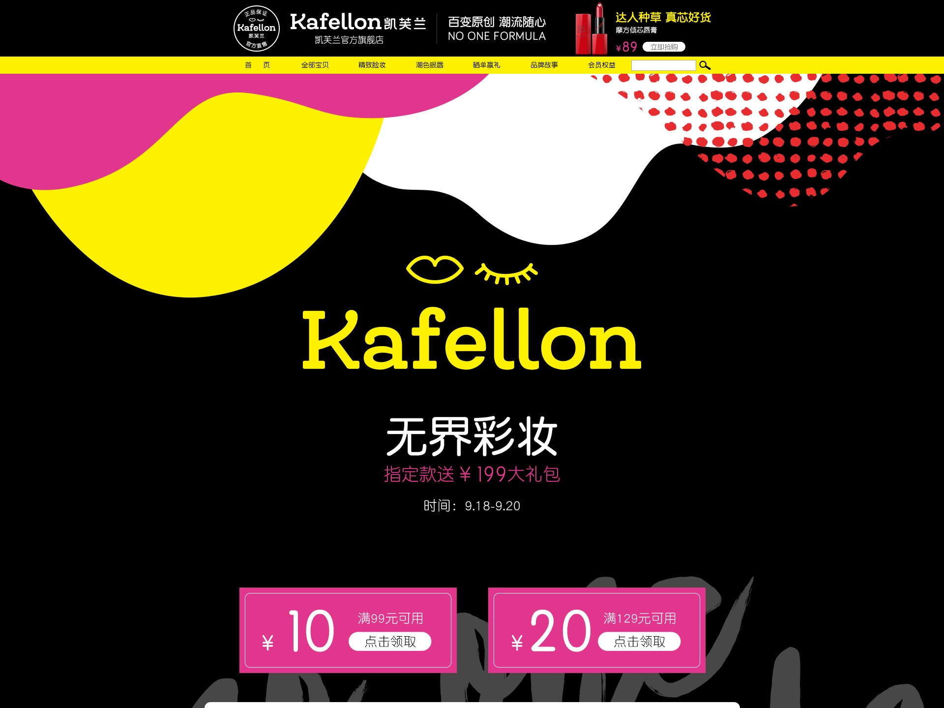 2017-9月新VI形象_iicy0905-站酷ZCOOL