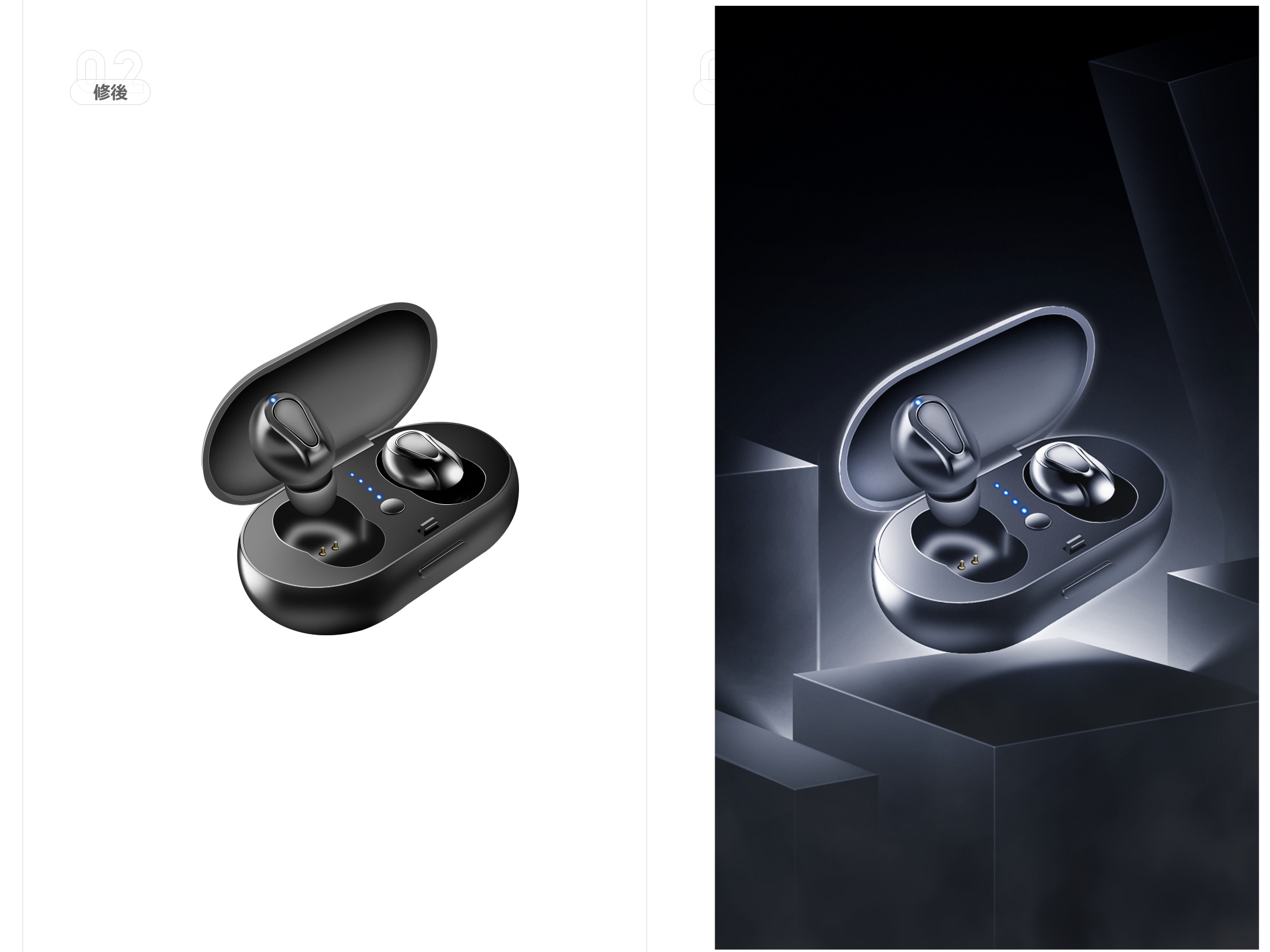 耳机精修_ZLLZz-站酷ZCOOL